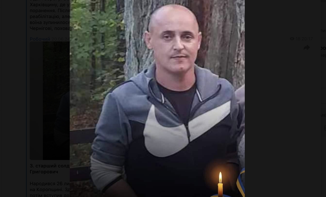 Війна забрала батька в чотирьох дітей